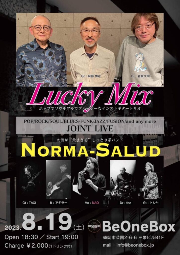 Lucky Mix & Norma-Salud JOINT LIVE | BeOneBox