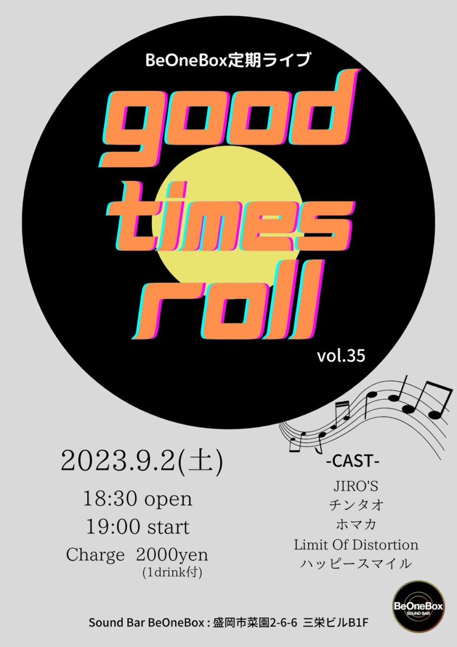 Good Times Roll vol.35 | BeOneBox